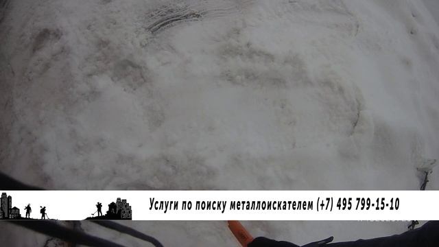 Кольцо упало в снег как найти.mpg