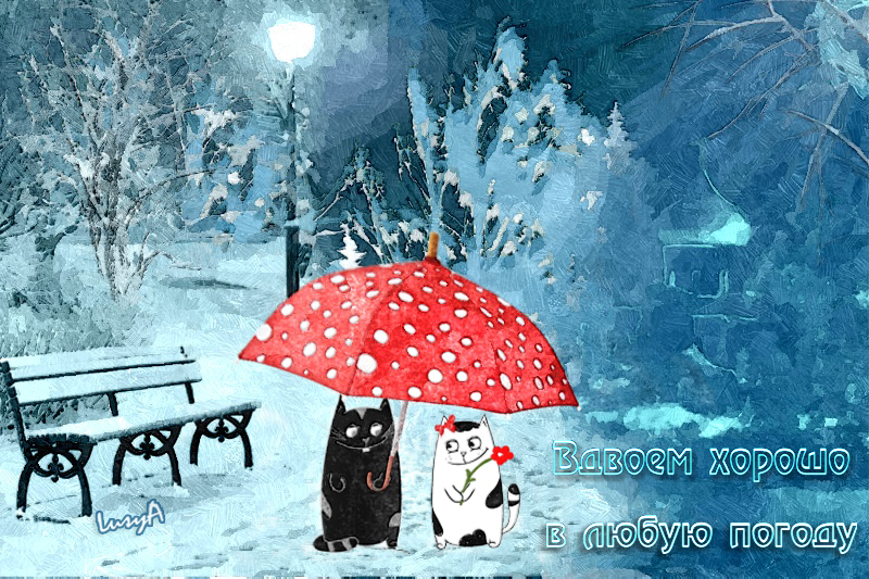 Сказочно-нежное зимнее видео!!! Пусть это утро будет волшебным!!!!