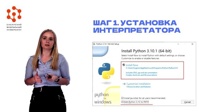1.3 Переменные. Создание первого приложения.mp4