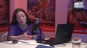 Поклонская продолжает испытывать на прочность свой иммунитет Крымской весны.