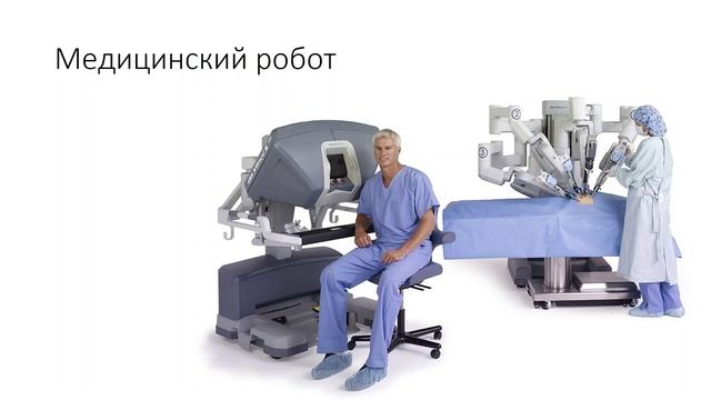 Занятие 1 Что такое соревновательная робототехника. Обзор.mp4