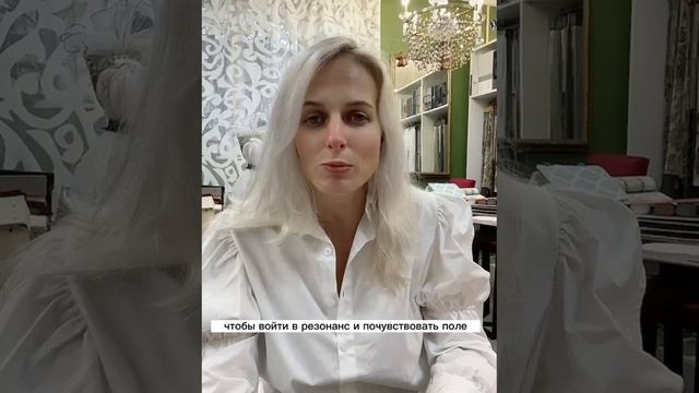 Рубрика Текстильный коуч. Эпизод 3