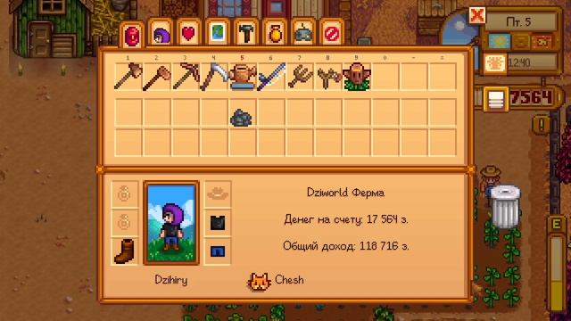 Stardew Valley: Фермерские дела, рыбацкие заботы и подземные приключения - часть 2