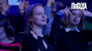 Победители. Миха001 (Москва) и Иван Рябинкин — «Мы победим».