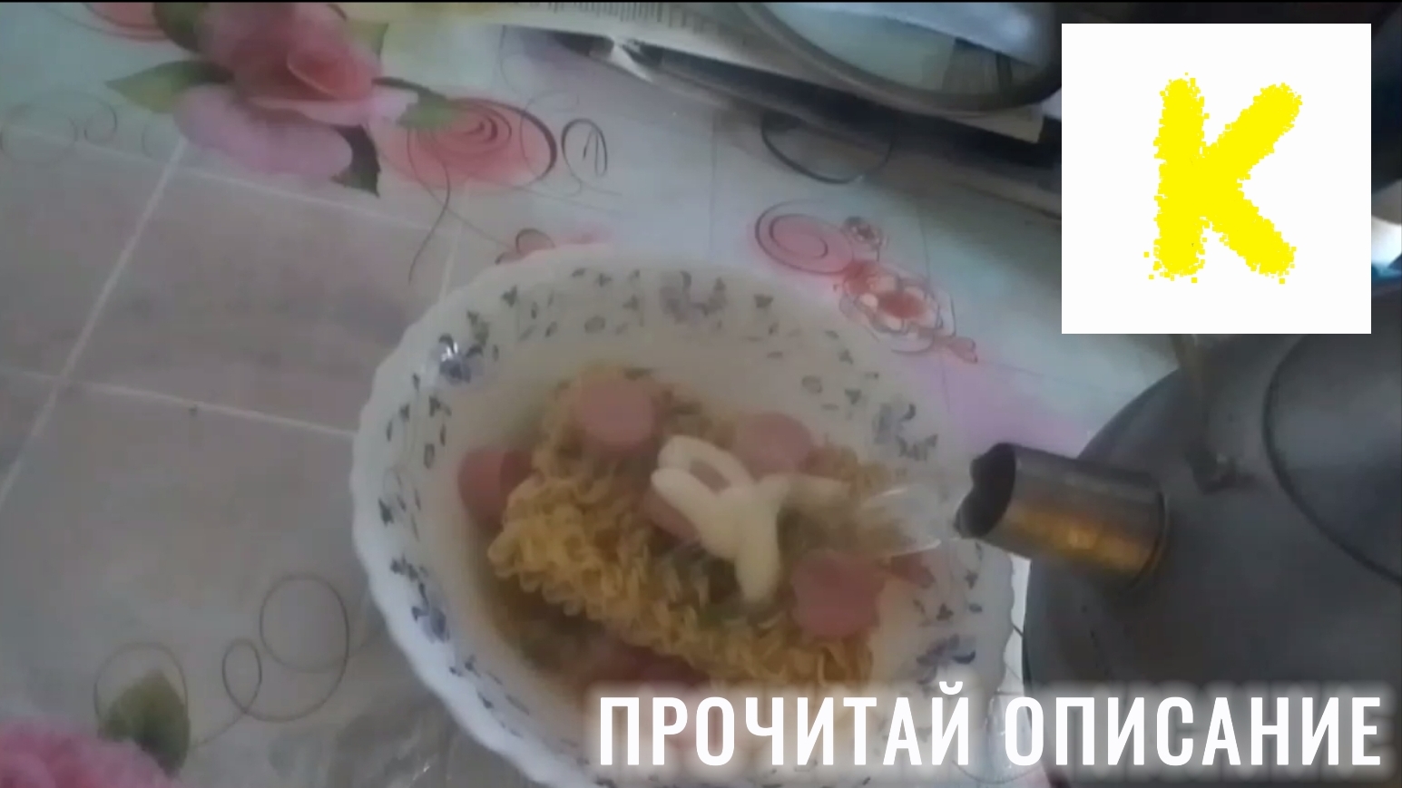 ПРОЧИТАЙ ОПИСАНИЕ! | КевКью