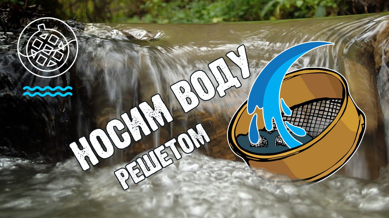 Смотрим новые места