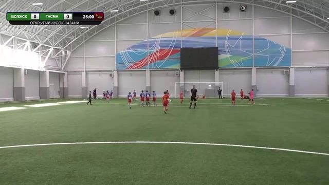 Открытый кубок Казани среди команд 2011 и 2013 года рождения. 3 День. Фк Волжск - СШОР Тасма