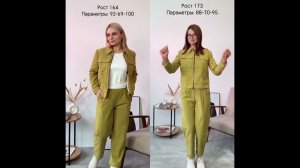 Образ на разных типах фигуры!