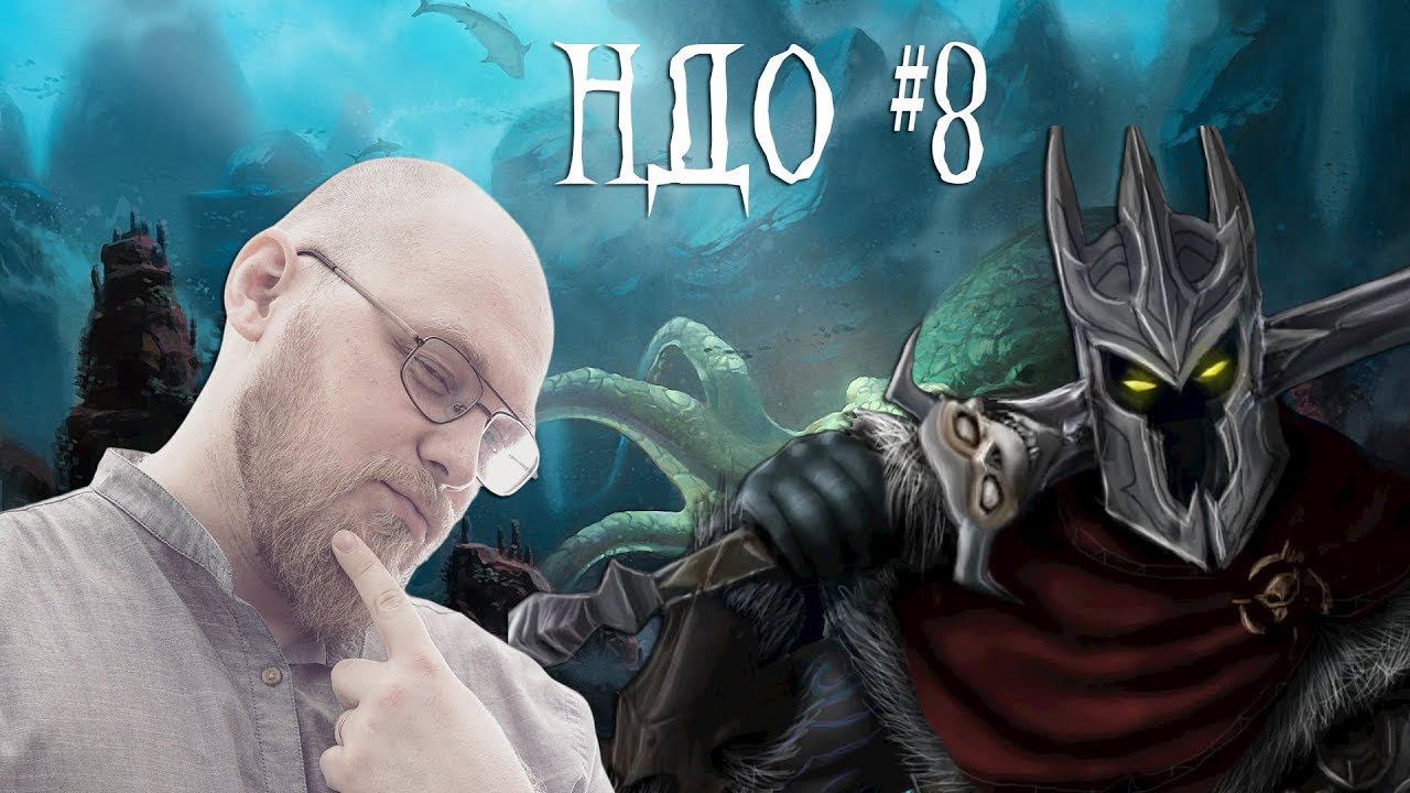 НА ДНЕ ОЗЕРОВА S1C8: Андрей Воронин (Гид по смыслам)