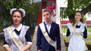Песня Ярковских выпускников 2020
