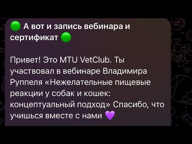 Если вы прислали корм на обзор - что можно ожидать?