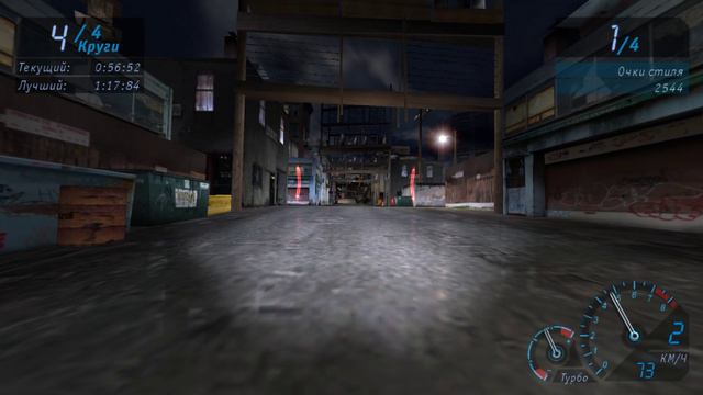 Need for Speed Underground 1 Часть 2