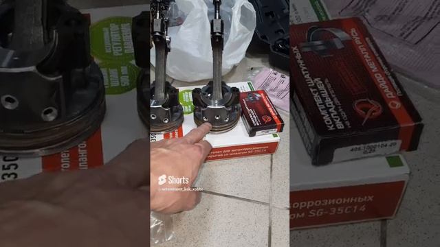 Коленвал есть. Готовлю поршни, чтобы ходила