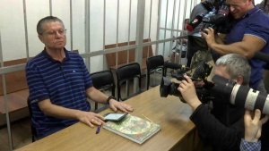 Замоскворецкий суд Москвы начал процесс по существу в отношении бывшего министра Алексея Улюкаева
