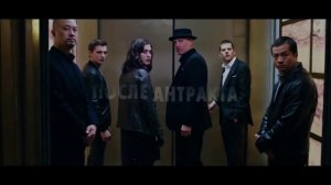 Тизер-трейлер Иллюзия обмана Второй акт 2016 