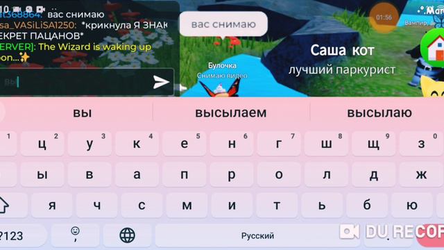 Показываем обзор на остров водопада в Игра с котятами |Kitten Game #1 часть Остров водопада