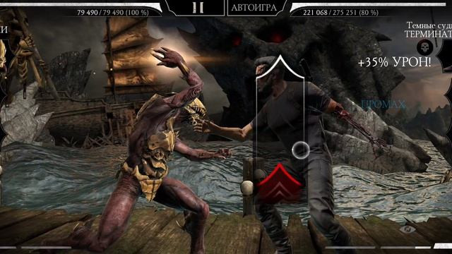 Mortal Kombat mobile/Мортал Комбат мобайл/Башня Тёмной Королевы битвы 174-178