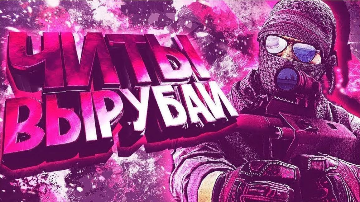 CS GO | НАРЕЗКА ЛУЧШИХ МОМЕНТОВ |