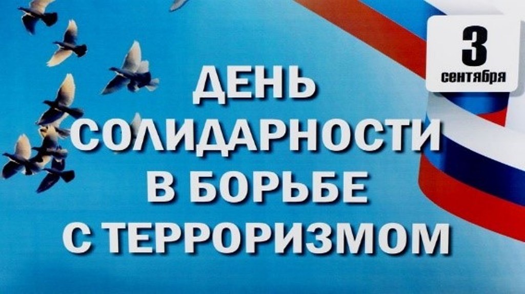 Информационный дайджест «Угроза, которая может коснуться каждого"