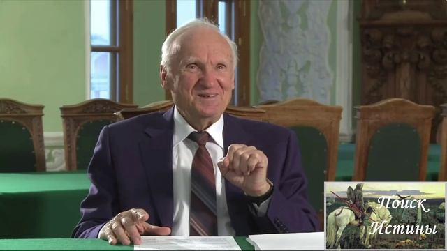 Что (или Кто) есть Истина?