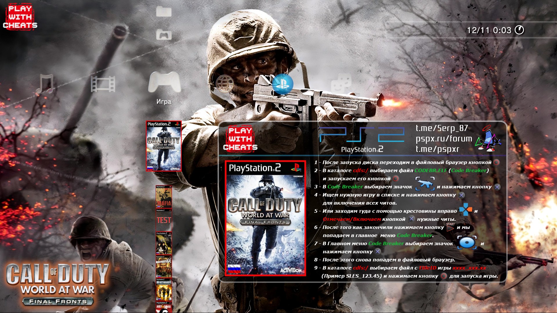 Call of Duty - World at War - Final Fronts [SLUS21746] (PS2 Classics) (CHT)