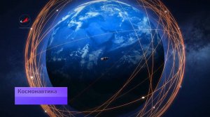 Малые спутники большого космоса
