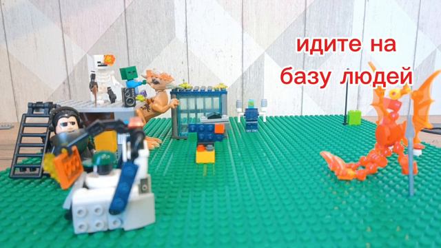 моснтры против людей 
11 серия 2 сезон