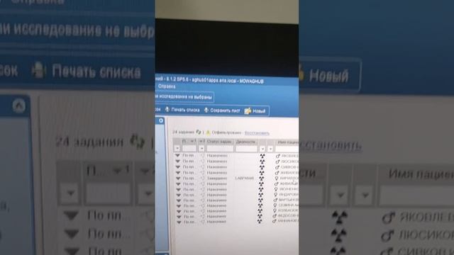 11. AGFA. Отправка исследование на описание