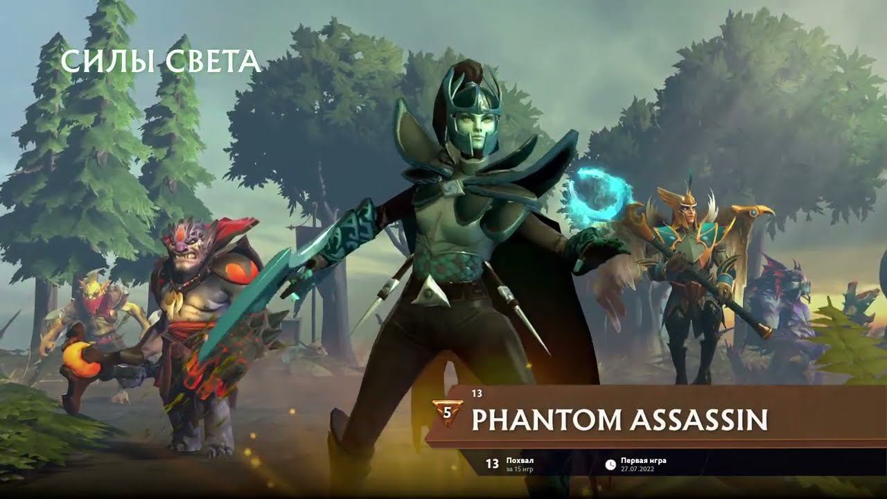 10летие доты.