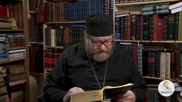 Числа. Глава 7. Протоиерей Олег Стеняев. Ветхий Завет.mp4