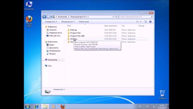 Создать файл ХОСТ для Виндоус 7,8 и 10.mp4