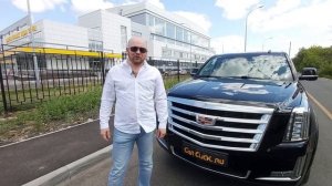 Тестовая покупка Сadillac Escalade в системе Сar Click