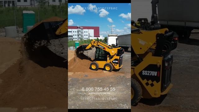 Мини погрузчик SANY SS270V - Первый в России! Аналог Bobcat и Case.