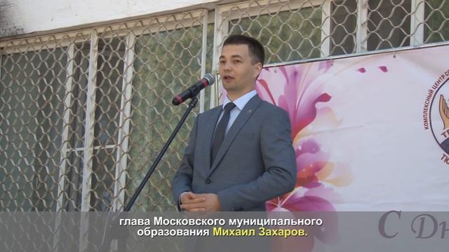 Профессия добрых людей.