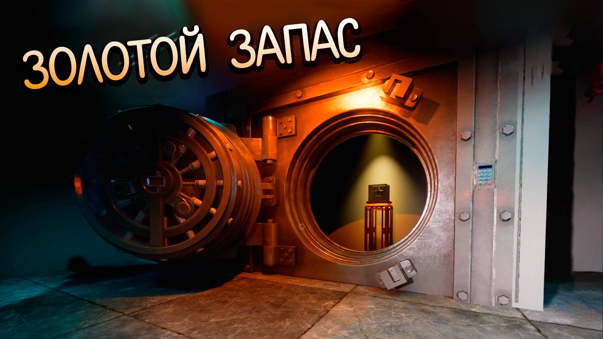 За закрытыми дверьми #darkhours