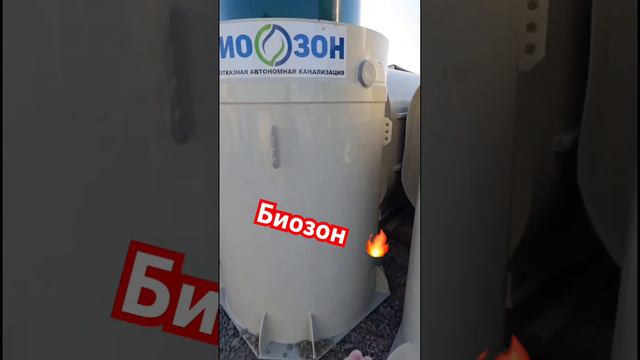 Полиэтиленовый септик росток. Как работает?)