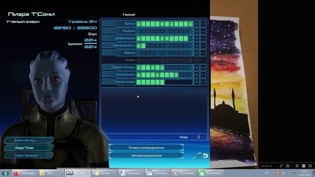 прохождение mass effect 1 часть 9