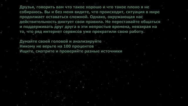 текст 6.mp4