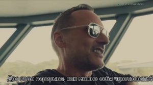 Eisbrecher - Unter schwarzer Flagge 2022 с русскими субтитрами
