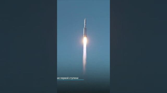 Пуск ангары  А5