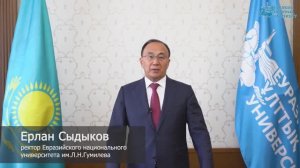 Ректор Евразийского национального университета поздравляет ЯрГУ с юбилеем