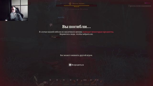 Enshrouded #3 - Первый колодец элексира, лошара копатель