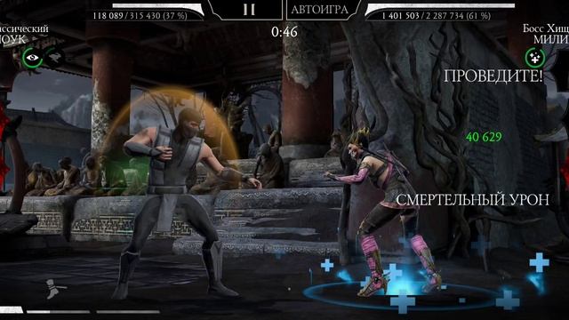 Mortal Kombat mobile/Мортал Комбат мобайл/Смертельная Эденийская Башня битва 160/за золото