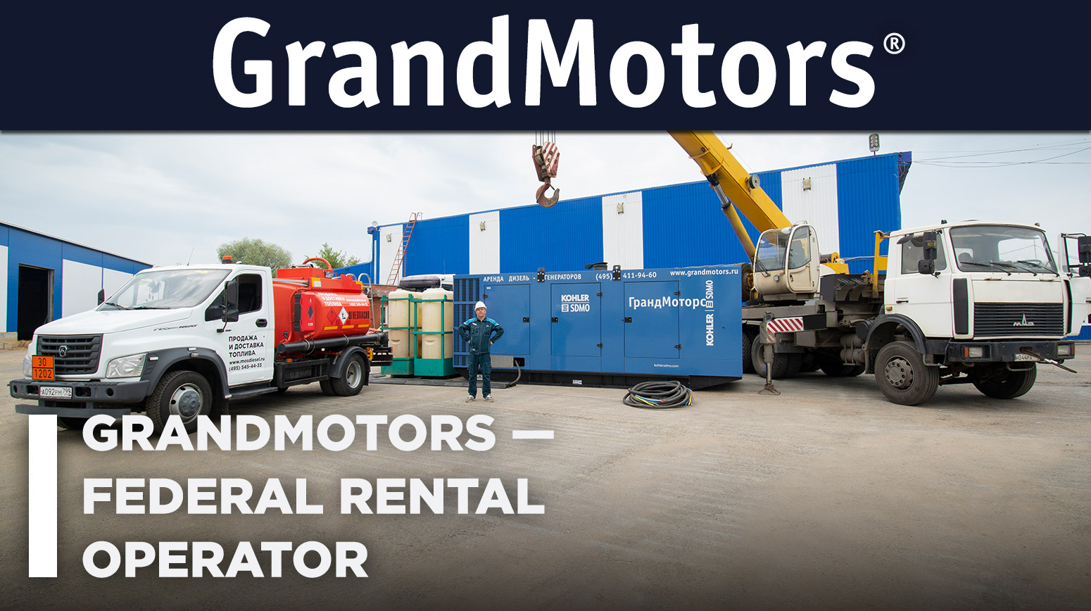 GrandMotors - Federal rental operator