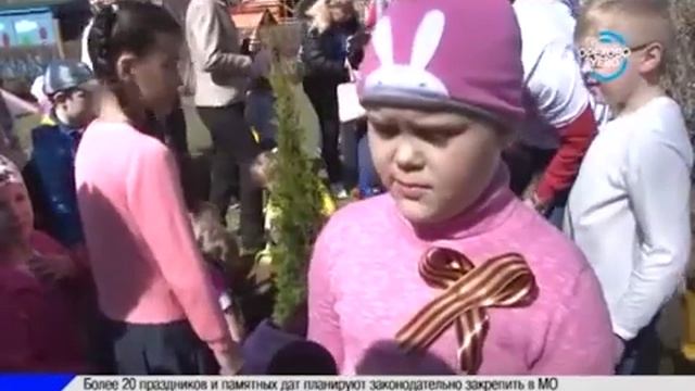 Лес Победы