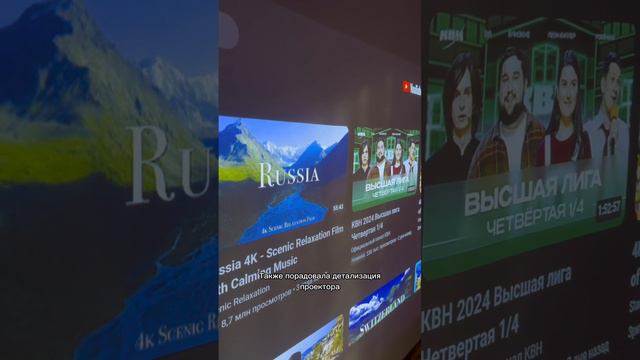 Да как же он хорош! Лазерный ультракороткофокусный 4K проектор Xiaomi Formovie C3 Cinema 3