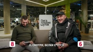 ЛИГА ПЛОХИХ ШУТОК #13 | Паша Техник х Киевстонер