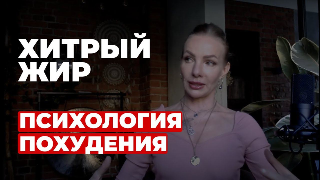 5 способов как похудеть без диет и силы воли