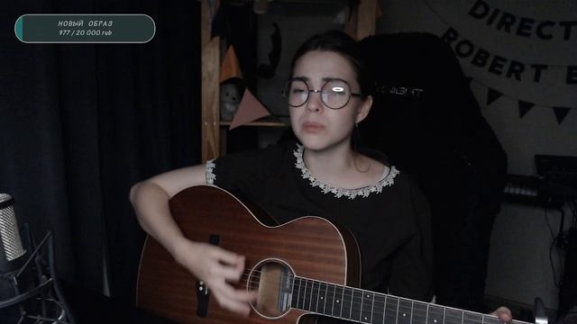Пошлая Молли - Ты Разбила Папину Машину (Naushko acoustic cover)