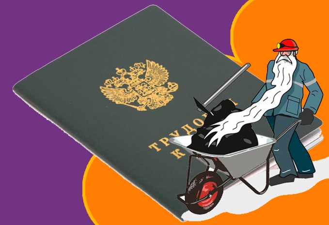 Важные изменения для ряда пенсионеров, у которых есть стаж до 2002 года